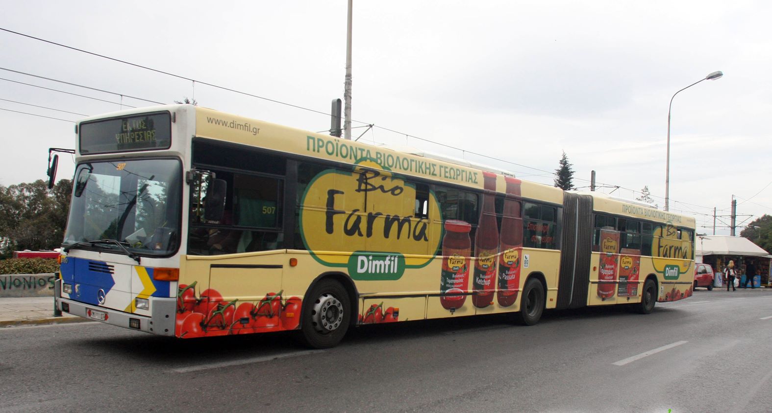 Gallery - Dimfil
