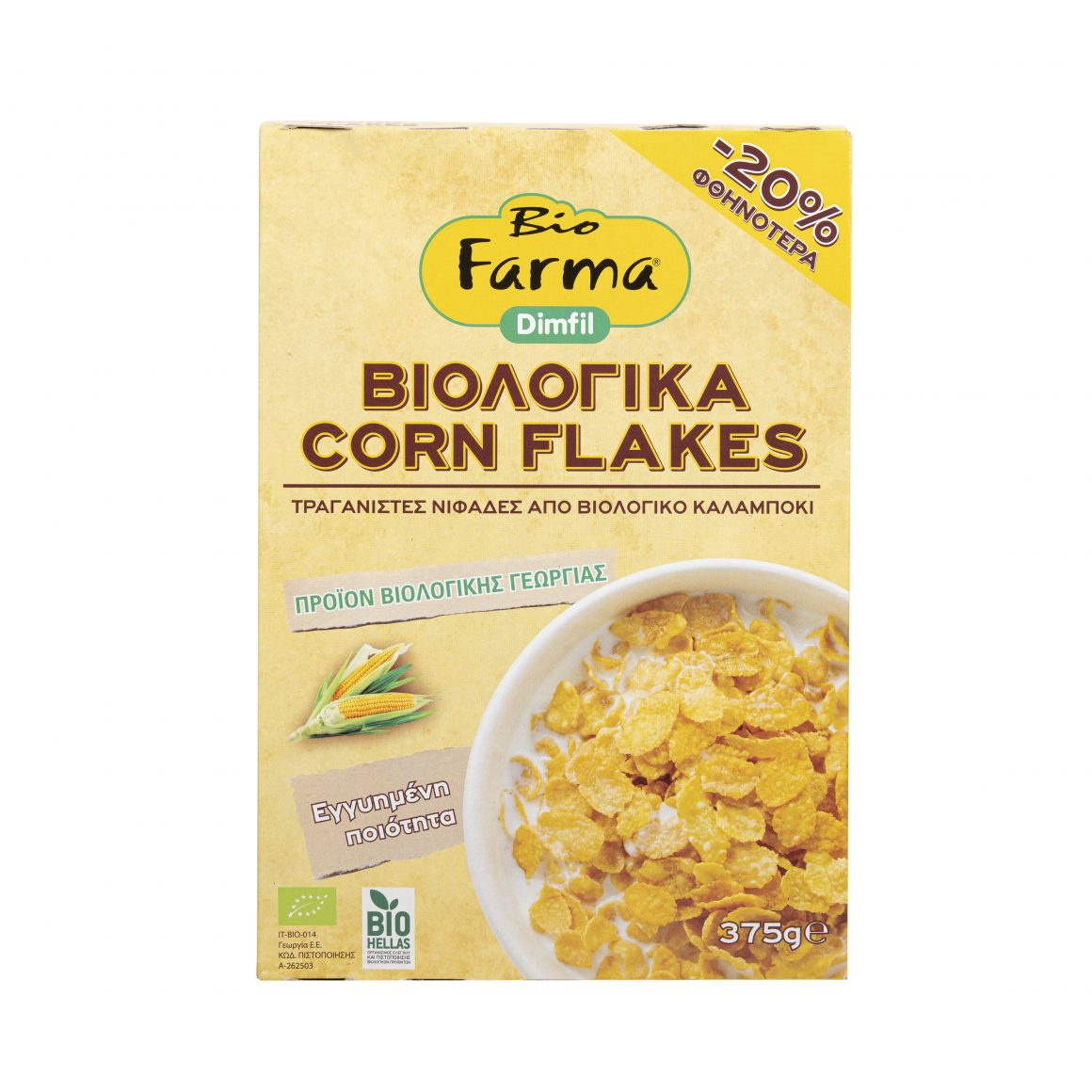 Corn Flakes Bio Farma 375gr